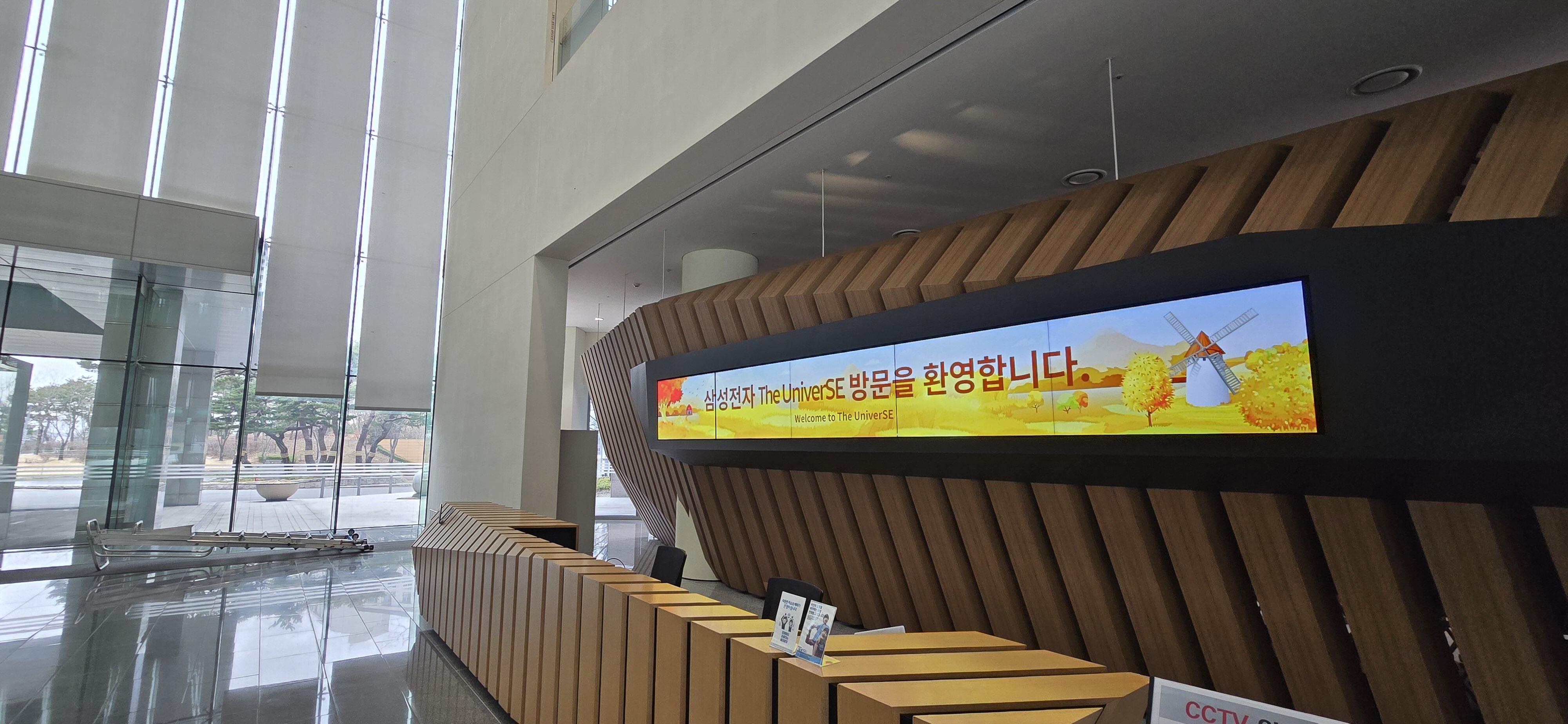 From Analog to AVoIP: Samsung’s UniverSE Training Center Reinvents Its ...